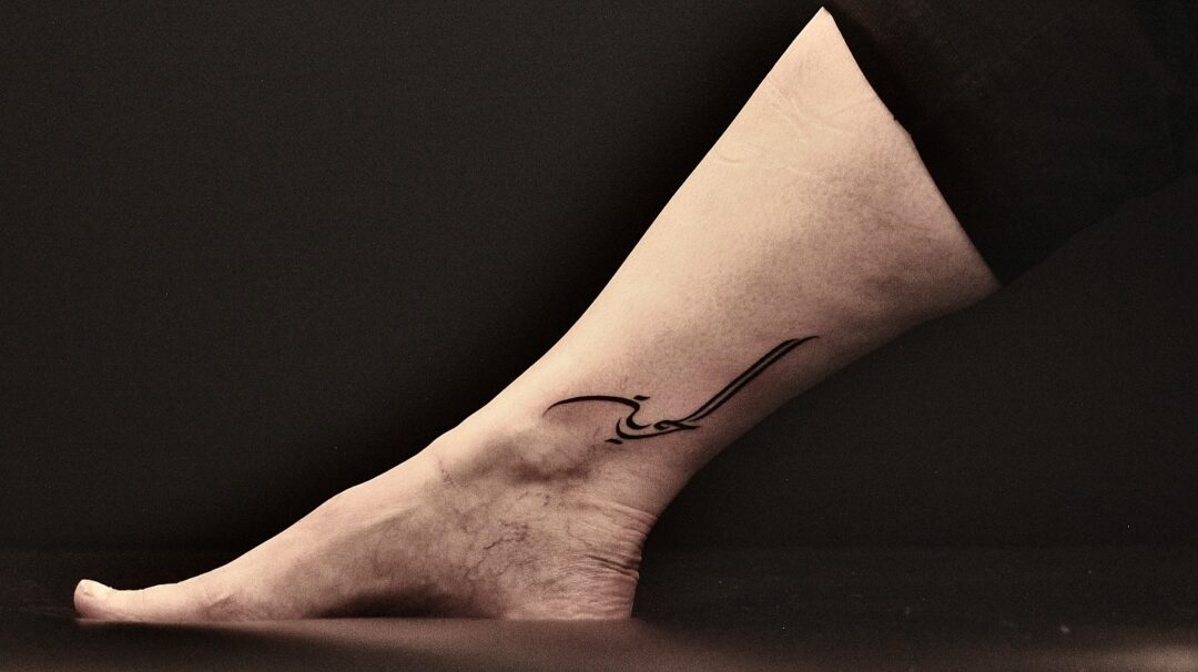 20 Amazing Arabic Tattoo Ideas That Speak Volumes