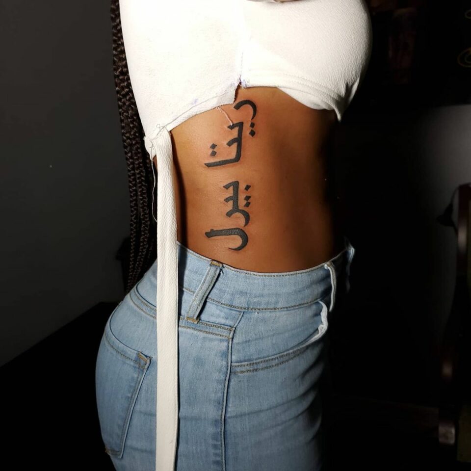 20 Amazing Arabic Tattoo Ideas That Speak Volumes