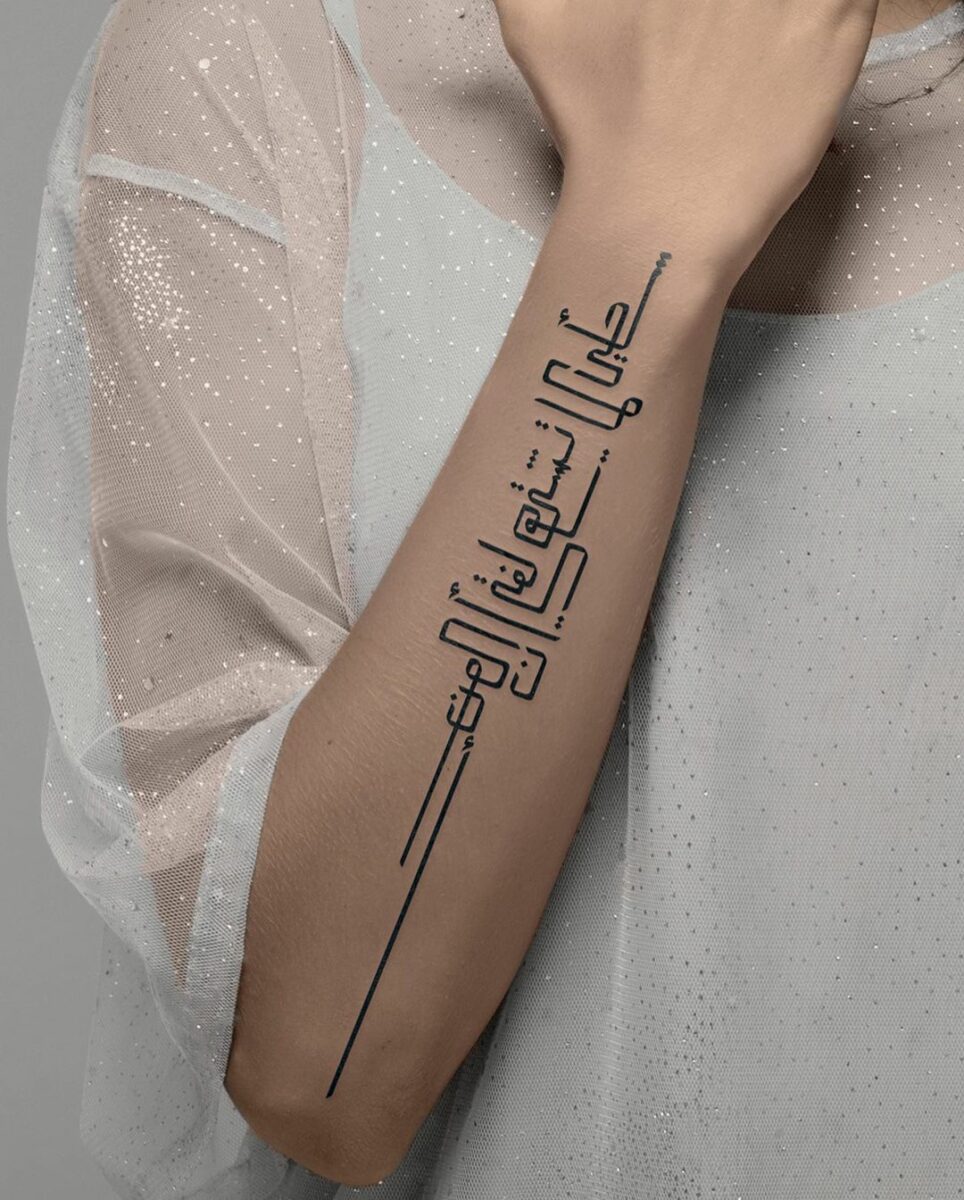 20 Amazing Arabic Tattoo Ideas That Speak Volumes