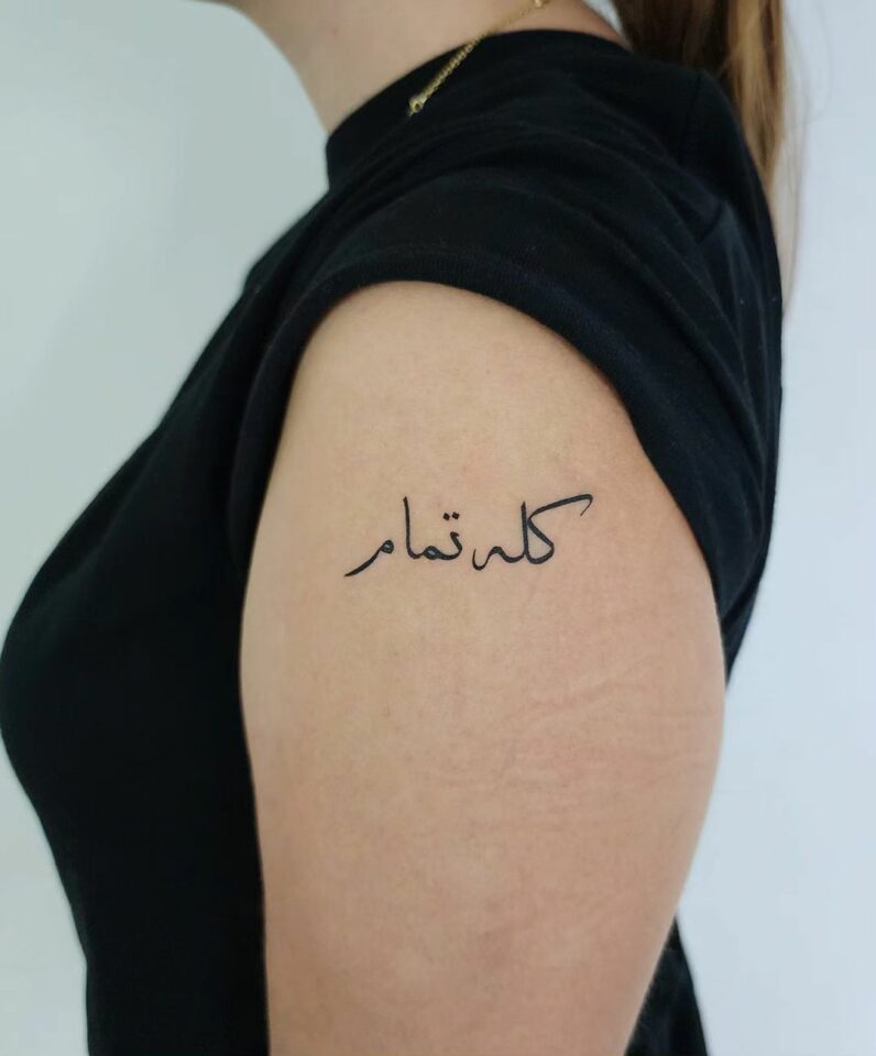 20 Amazing Arabic Tattoo Ideas That Speak Volumes