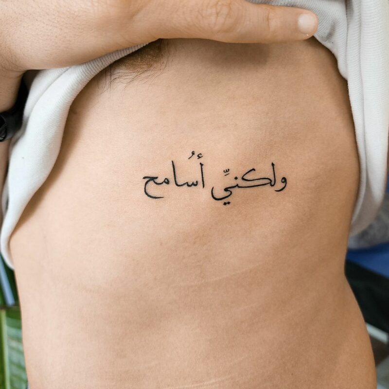 20 Amazing Arabic Tattoo Ideas That Speak Volumes