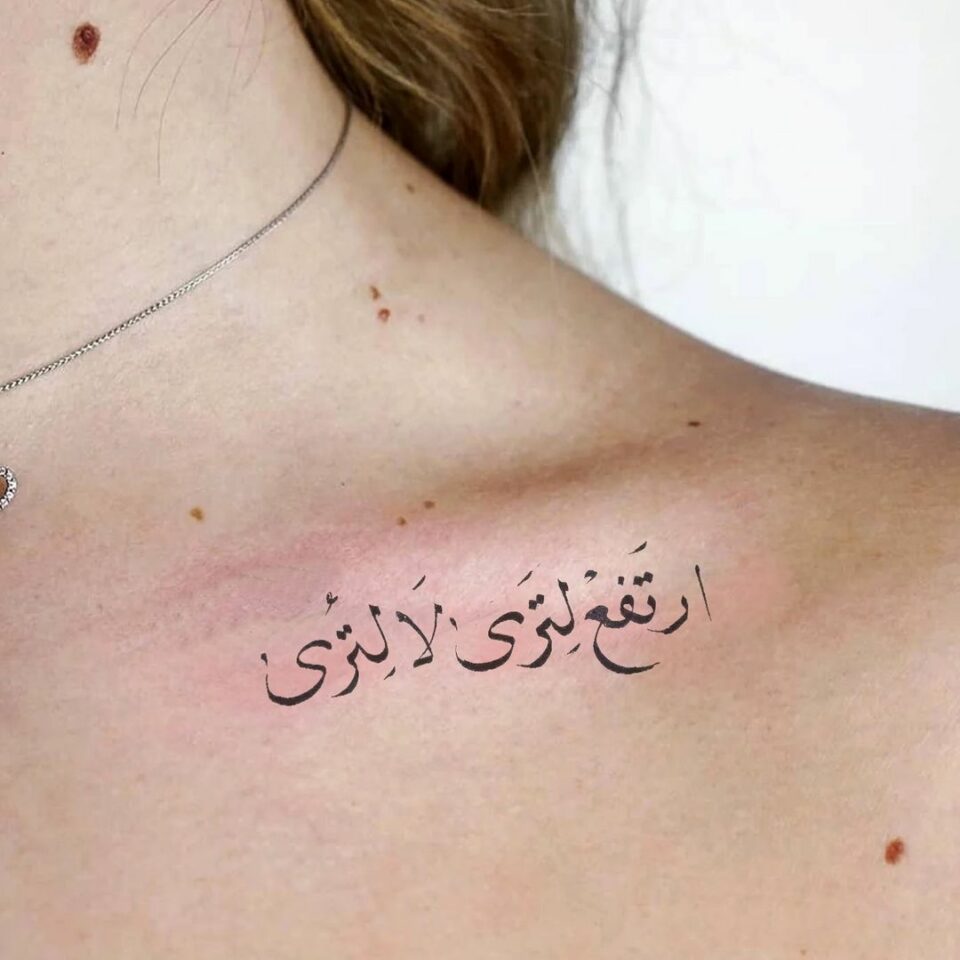 18 Powerful 888 Tattoos To Believe In The Divine